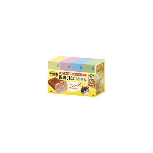 JBF1000         「辞書引き」学習法の深谷圭助先生監修。