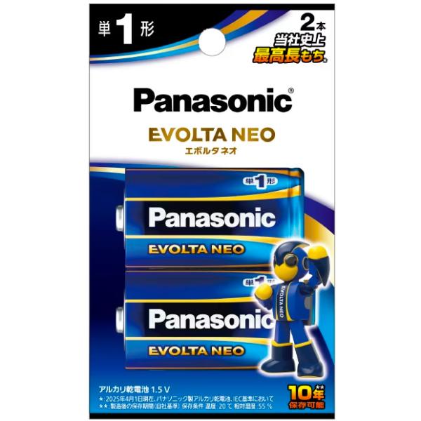 【panaT1】【evoneoT1】【evoneokan】【500more】 *LR20NJ2B       乾電池エボルタを超えた EVOLTA NEO 誕生！ブリスター包装