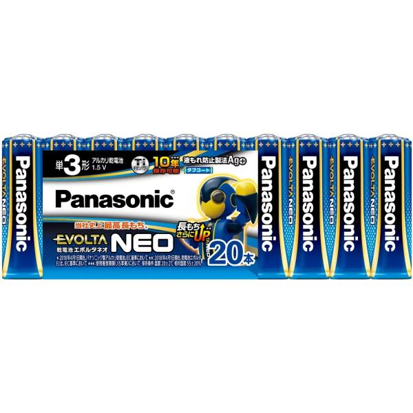 【panaT3】【evoneoT3】【evoneokan】【1000more】 *LR6NJ20SW      乾電池エボルタを超えた EVOLTA NEO 誕生！20本入シュリンク お買得パック