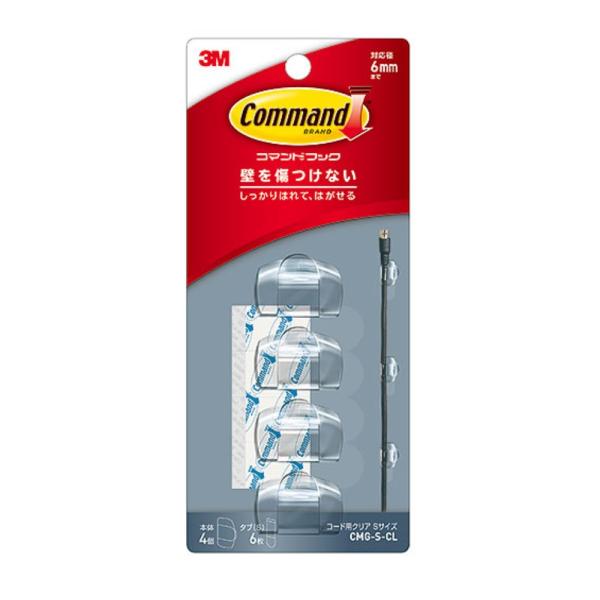 【メール便対応可3個まで】 864218          強くしっかり接着固定、キレイにはがせる！