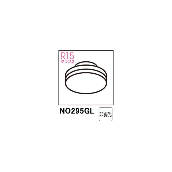 NO295GL         LED電球フラット形