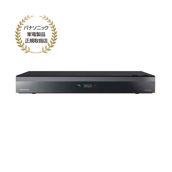 【当店はパナソニック家電製品正規取扱店です】 diga250704 DMR2X603        推し活にも便利！録画した番組をネット動画のように快適に探せる・視聴できる「PSJKT」