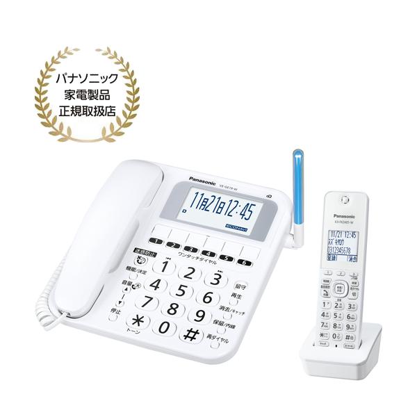 VEGE19DLW       充実の迷惑電話対策の使いやすいシニアモデル電話機