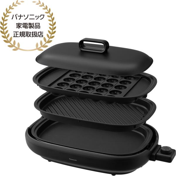 NFHM310         普段使いからおもてなしまで毎日活躍する、みんなにうれしいホットプレート