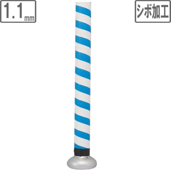 【メール便対応可4個まで】 SBA3001F        野球グリップで初！新素材エクストラマー「IOMAX」使用。