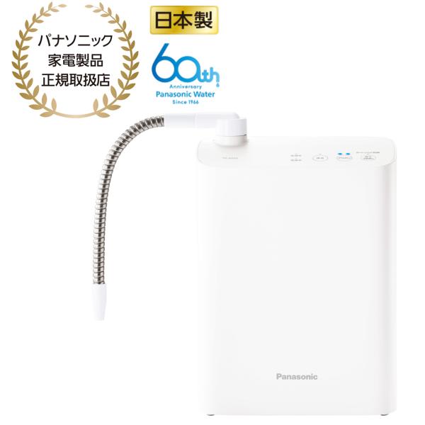 水栓に繋ぐだけで手軽に設置できます。毎日飲む水だからこだわり続ける。 TKAS32          浄水器のワンランク上の水を。胃腸症状の改善にアプローチ。