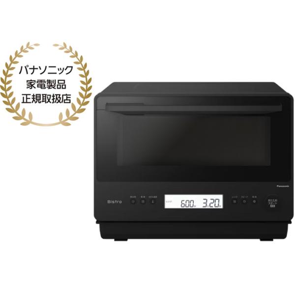 当社最高レベルの高精細・64眼スピードセンサー搭載 NEFB2D          あたために特化した初めてのBistro、誕生。
