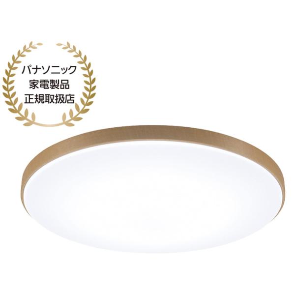 アクリルカバー 乳白つや消し カチットF取付方式 水平天井専用 HHCN1248A       10タイプのカラーとデザイン。お部屋に合わせてコーディネート。