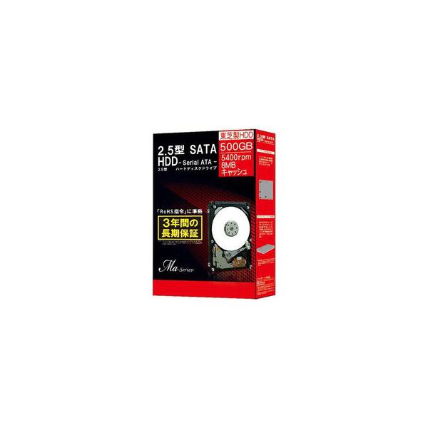 MQ01ABD050BOX   【メーカー3年保証】2.5インチHDDリテール品 500GB