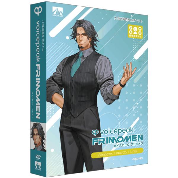 SAHS40429       「VOICEPEAK フリモメン」は、声優・古賀明の声を元に製作した、深みのある低音ボイスが特徴の入力文字読み上げソフトです。