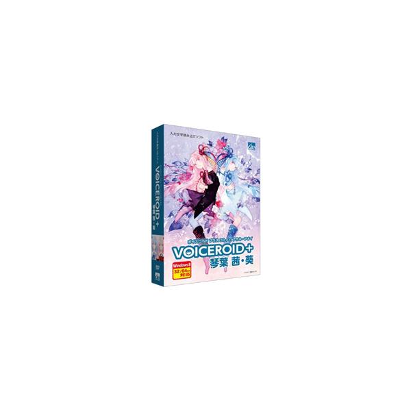 SAHS40885       入力文字読み上げソフト「VOICEROID+ 琴葉 茜・葵（コトノハアカネ・アオイ）」