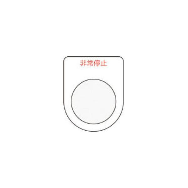 【メール便対応可10個まで】 P227