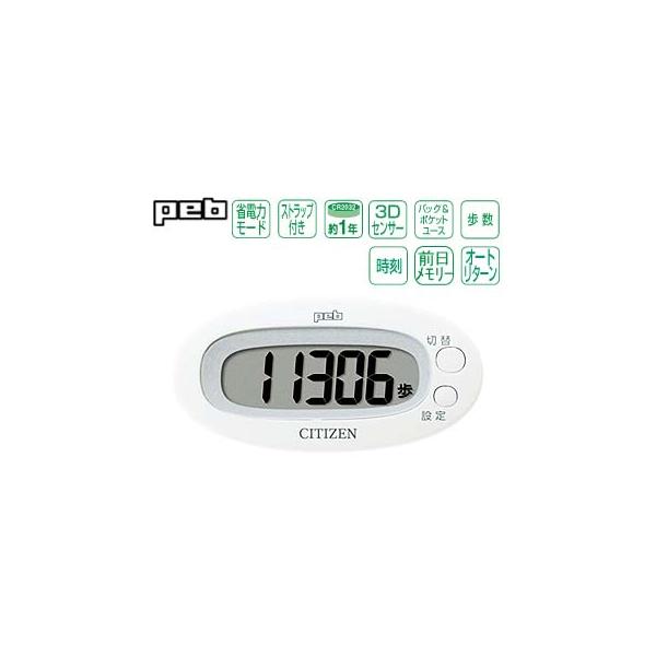 TW310           時計付き、大きな表示でかんたん歩数計