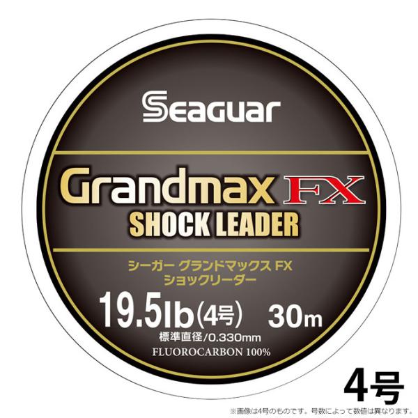 【メール便対応可20個まで】 i224407         グランドマックスの強度に、FNT製法でしなやかさをプラスしたシーガー最高級グレード