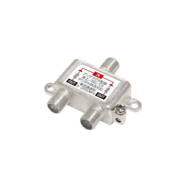 ANT01A          テレビアンテナを複数受信機で共有できます。テレビアンテナ信号を2分配します。