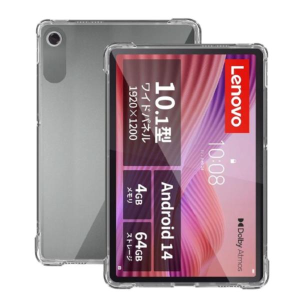 MDS-TPUCLTM10AC 薄く 軽く 且つ耐衝撃性も兼ね備えたスタンダードTPUケース