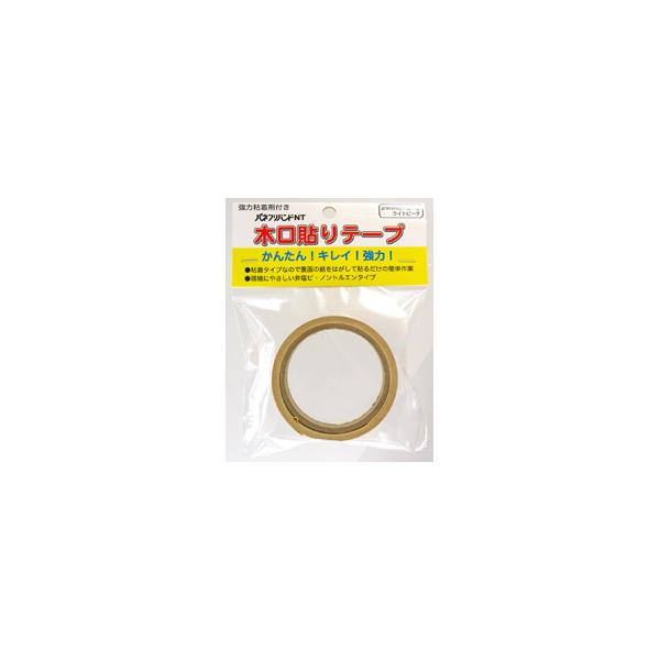 【メール便対応可2個まで】 6114100/21mmX2m