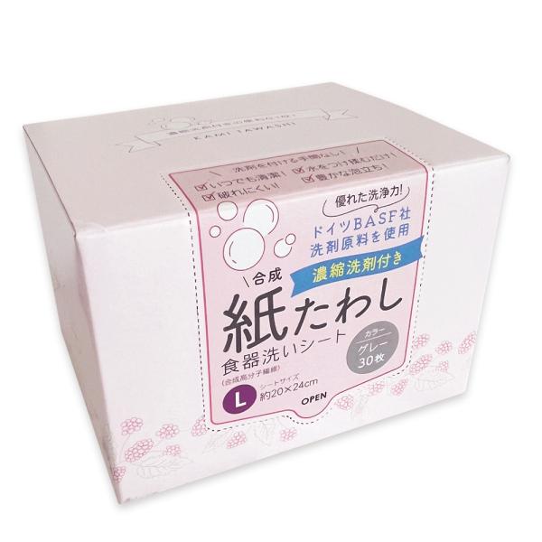 Tat048          タワシ 食器洗い 清潔 便利 掃除 エコ キッチン アウトドア シンク 衛生的