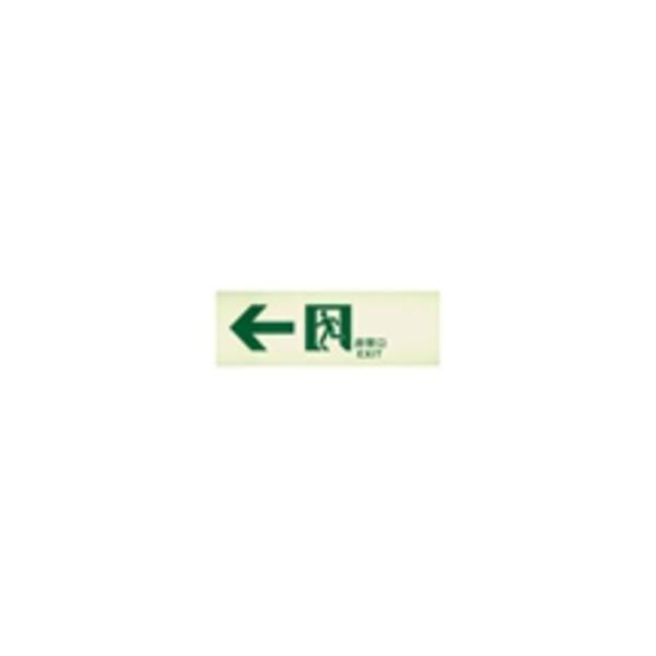 4724200ステッカー