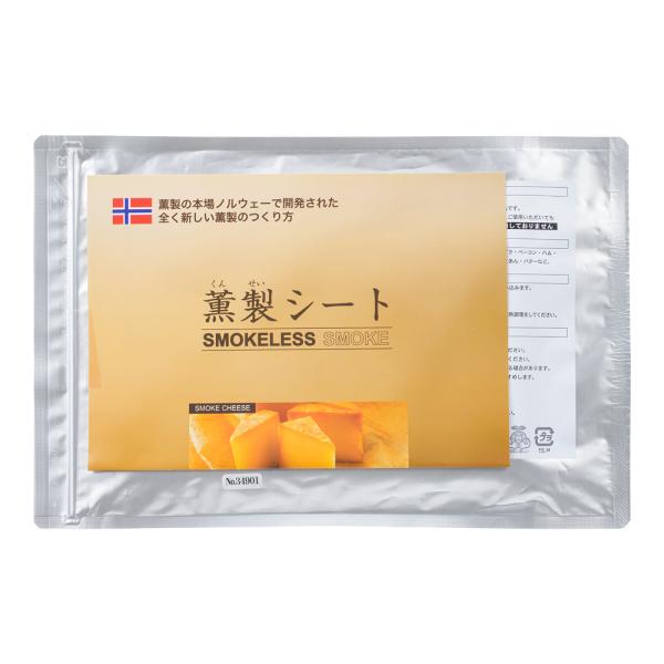 【メール便対応可1個まで】 DKV7301         「薫製シート」食材をシートに包むだけで燻製に!
