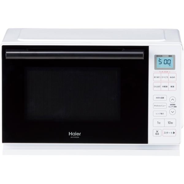 Haier ハイアール JM-FHR20A-W(ホワイト)単機能レンジ【20L