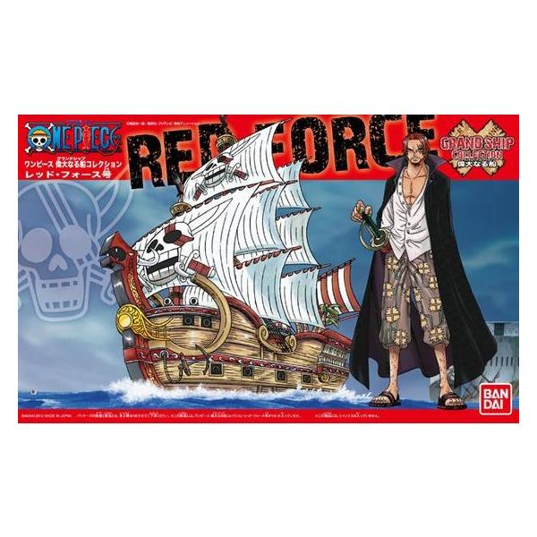 当店在庫品のバンダイロゴは全て青色です 4573102574282   ディスプレイしやすいコンパクトサイズ
