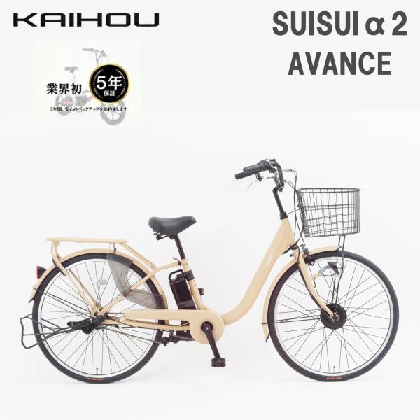 5年保証 直送のため他の商品と同時注文不可（単品購入のみ可） BM-AGR263       【直送品/北海道・沖縄県・離島には配送できません】 【日時指定不可】 【クレジット、銀行振込のみ】