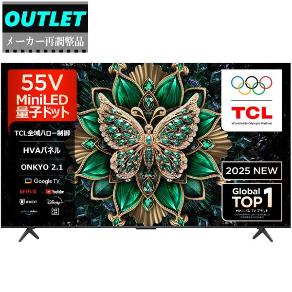 【沖縄・九州地方・北海道・その他の離島は配送できません】 【配送時間指定不可】【リファービッシュ品】 55FC6K          世界最先端のMini LEDテクノロジー GoogleTV搭載 C6Kシリーズ 55インチ
