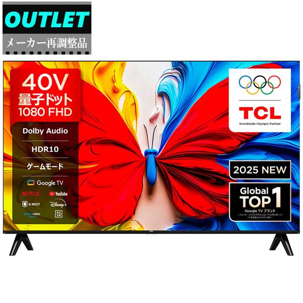 【沖縄・その他の離島は配送できません】 【リファービッシュ品】【配送時間指定不可】 40FS5K          量子ドットを搭載、Smart対応　2K HDモデル 40インチ