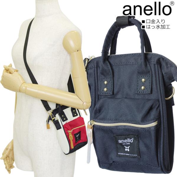 ATS0767         口金タイプのスマホショルダーが遂に登場！