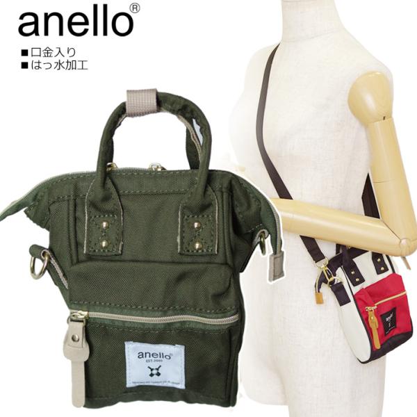 ATS0767         キュートな口金タイプのミニミニショルダー もちろんななめ掛けOK