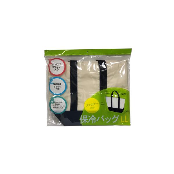 093342          大容量 エコバッグ 保冷 折りたたみ マチ ファスナー付き