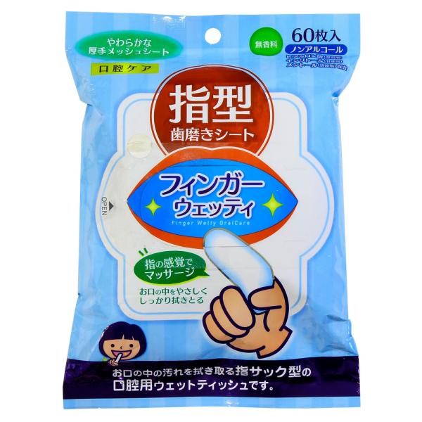 600337          水がない時の歯みがきに！