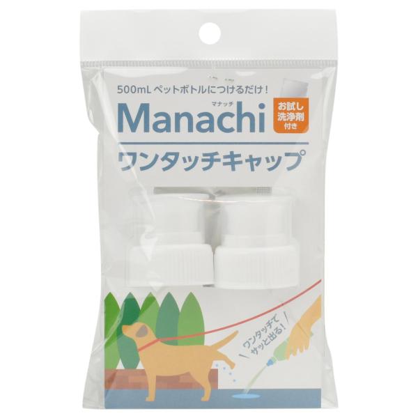 【メール便対応可1個まで】 271026000       500mlのペットボトルに付けるだけ！