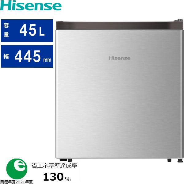 HRA45S          【送料無料※お届けは玄関先まで】