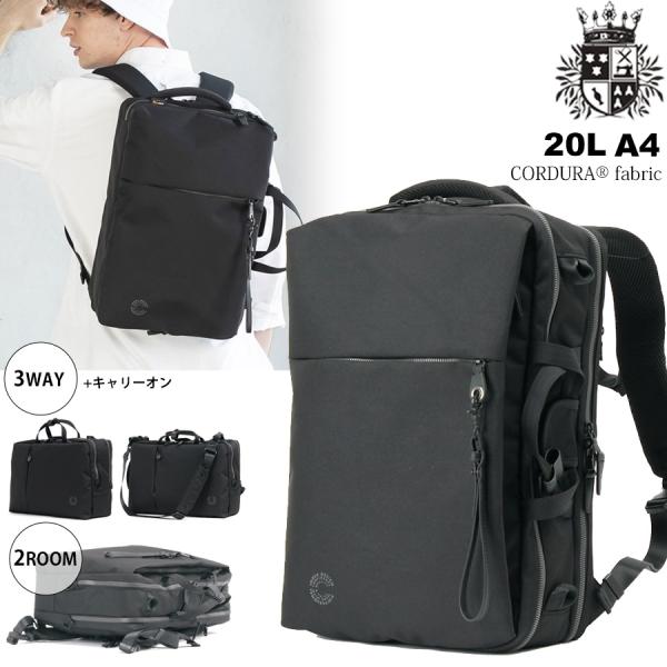 PAN202          ■ビジネスに特化した、優れた機能性■シーンに合わせてスタイルを変えるバッグ■