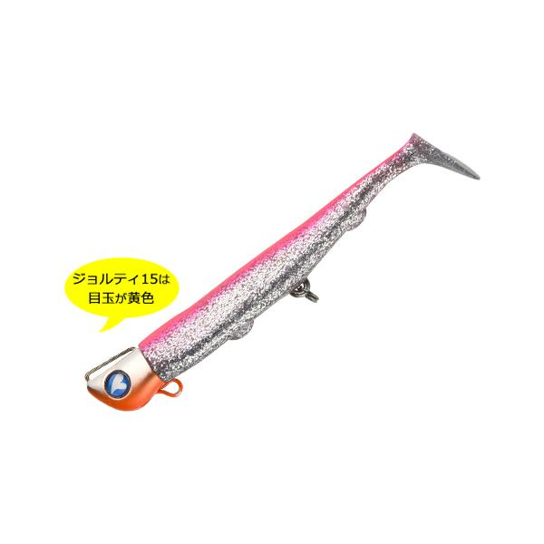 【メール便対応可3個まで】 JOLTY15