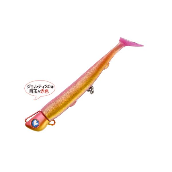 【メール便対応可3個まで】 JOLTY30