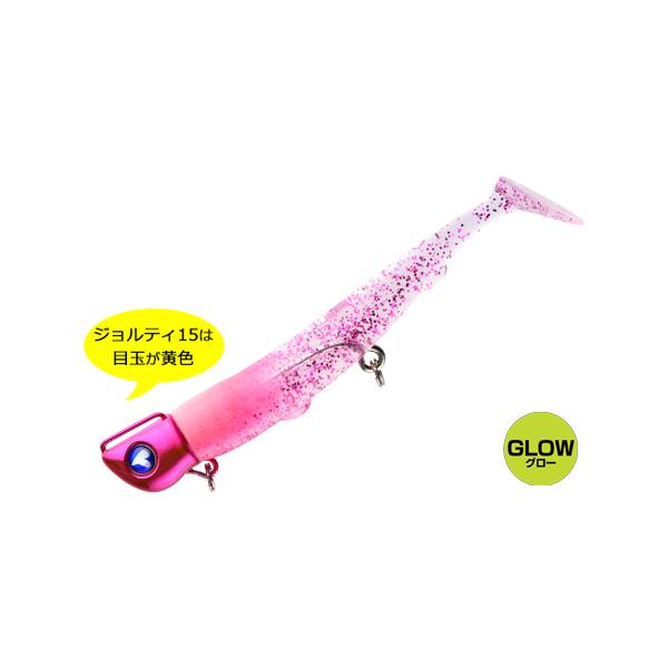 【メール便対応可3個まで】 JOLTY15