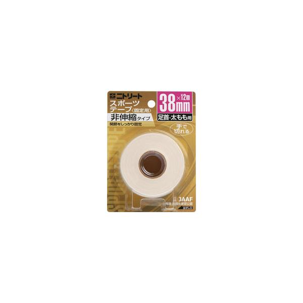 【在庫限り】 CB13BP