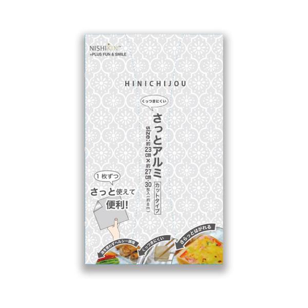 【メール便対応可1個まで】 944722          1枚ずつさっと使えて便利！