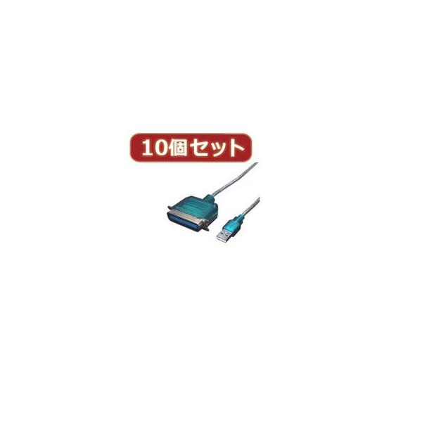 USBPL36X10      USB-パラレル(アンフェノール36ピン)