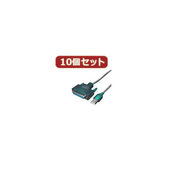 USBPL25X10      USB-パラレル(D-sub25ピン)