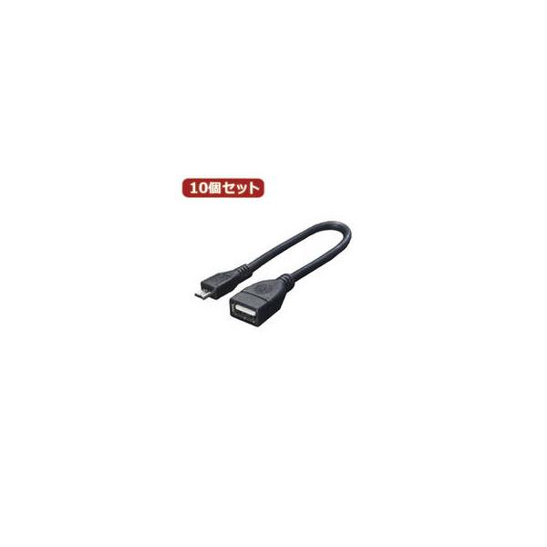 USBMCHCA20X10   ケーブル