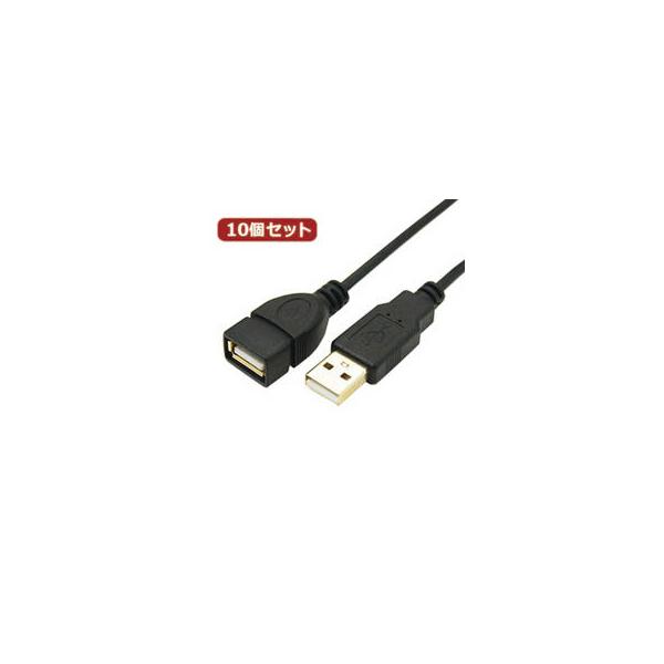 USB2AABCA500X10 極細USBケーブルAオス-Aメス 5m