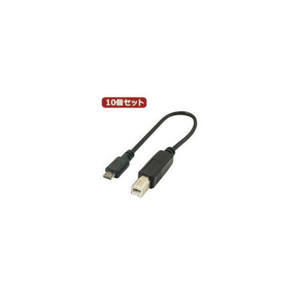 USBBAMCA20X10   USBケーブル20cm B(オス) to microo(オス)