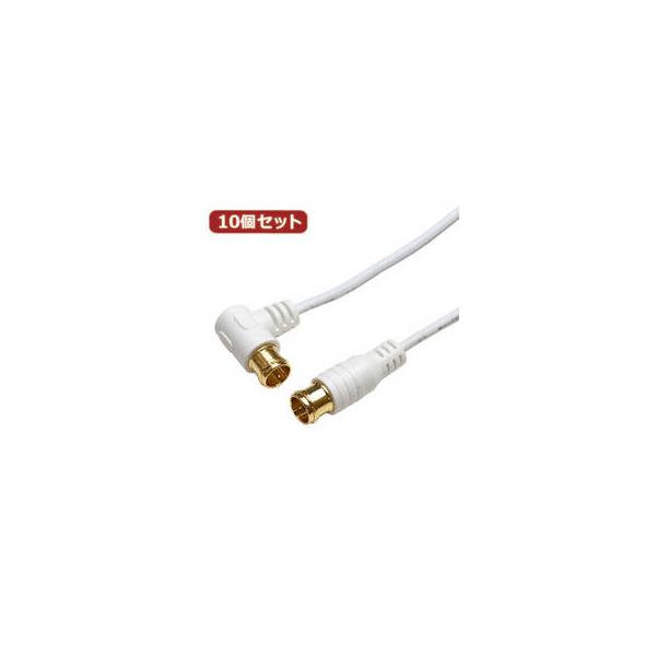 HAT10101LPWHX10 S-2.5C-FB規格同軸使用のスリム設計。地デジ・BS/CS放送対応の極細アンテナケーブルです。