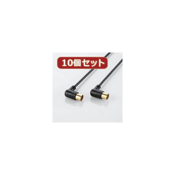 AVATLS20BK      アンテナコンセントと、TVチューナー内蔵のパソコン、テレビ、チューナーなどを接続する、L型プラグ-ストレート型プラグのアンテナケーブ