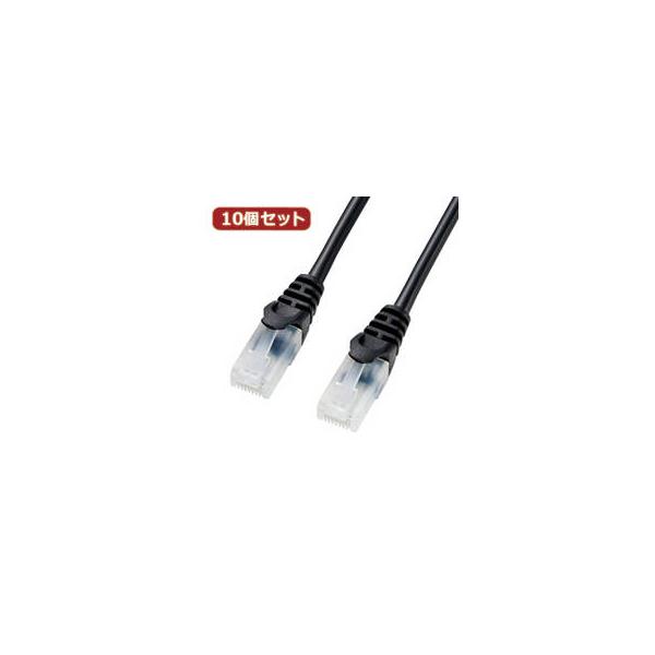 LAY5TS005BKX10  柔らかいツメを採用したCAT5eギガビット対応LANケーブル