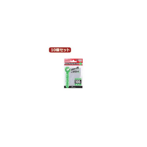 【トレーディングカード】【保護】【収納】【ケース】 【atcgc】 ANSTC005        レギュラーサイズカード用トレカプロテクト ソフトタイプ